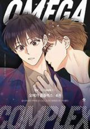 Omega Complex: Complexo Omega (Completo) - Cadastro de autores - Touché ...