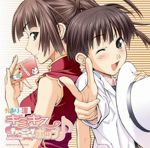 Vol. 3-Kaori to Ryo No Kimikiss Tuning – Kaori to Ryo No Kimikiss ...