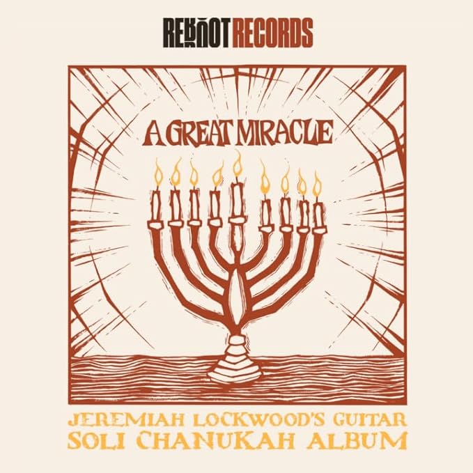 GREAT MIRACLE: JEREMIAH LOCKWOOD'S GUITAR SOLI CHANUKAH RECORD - Touché ...