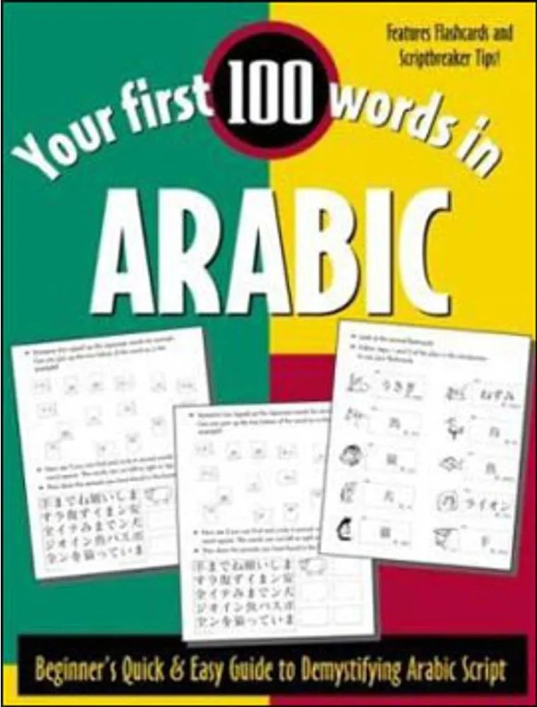 Your First 100 Words in Arabic - Jane Wightwick - Touché Livros